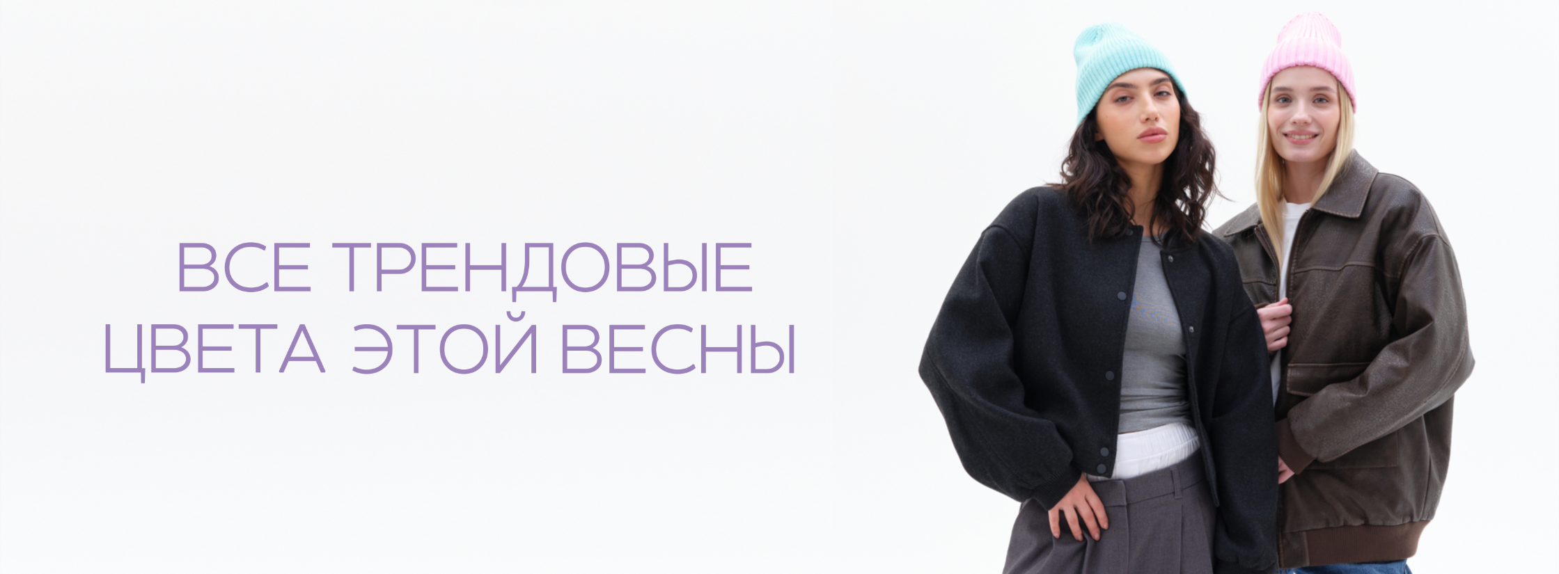Marmalato - интернет-магазин модной женской одежды, обуви и аксессуаров