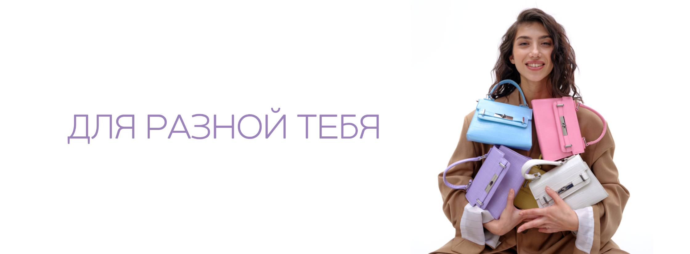 Marmalato - интернет-магазин модной женской одежды, обуви и аксессуаров